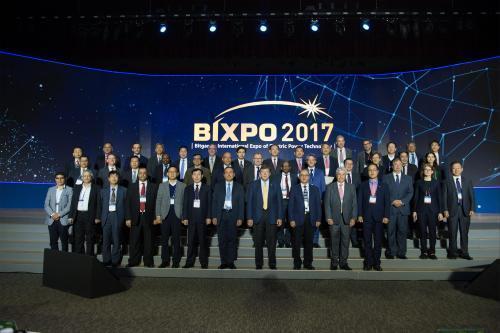 ‘BIXPO 2018' 10월 31일 개막