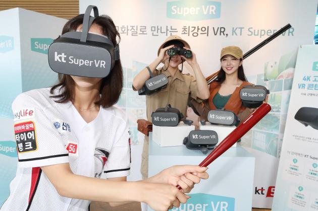 (라이프) VR·AR 어디까지 해봤니?