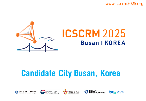 제22회 국제탄화규소학술회의(ICSCRM), 2025년 부산 유치 확정