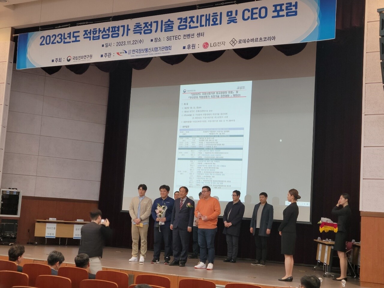 크라우드웍스, 지속가능경영대상 부문 ‘고용노동부 장관상’ 수상 - Kollo