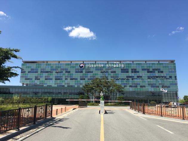 국표원, 재사용전지 안전성검사기관 4호 지정…“산업 확산에 기여”