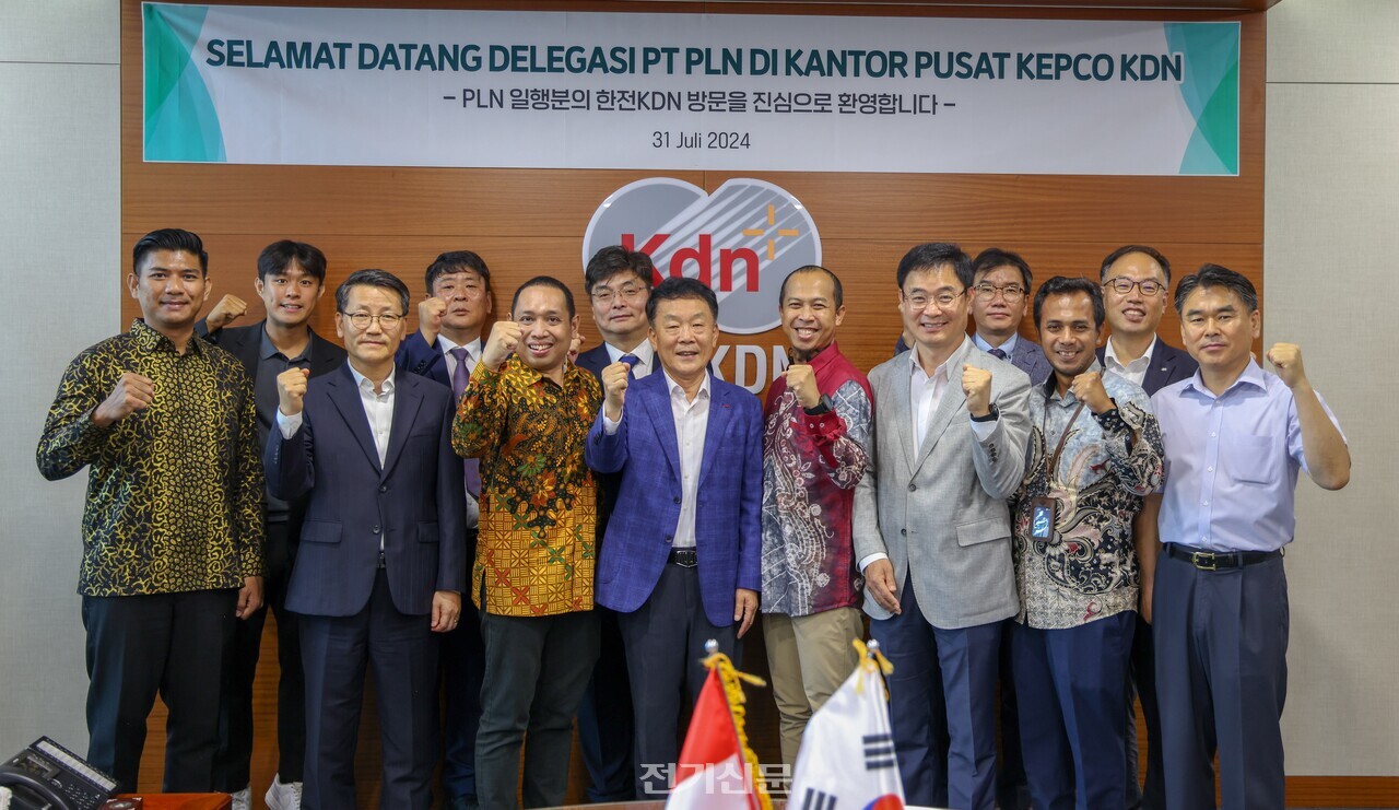한전KDN, 인도네시아 전력공사(PLN)에 에너지ICT 신기술 소개