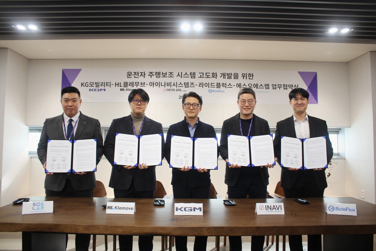 KGM, 2026년 목표 3단계 자율주행차 개발 동맹…ADAS 고도화 MOU