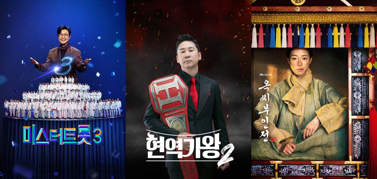 홈초이스, 1월 마지막 주 케이블VOD 방송 부문 ‘TOP3’ 발표