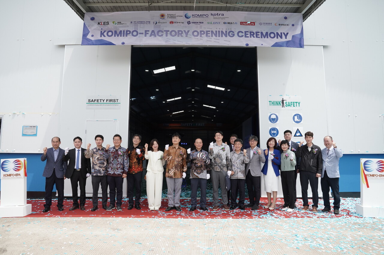 중부발전, 전력 기자재 중소기업 인도네시아 진출 돕는다