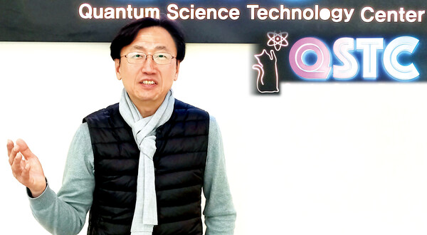 문한섭 QSTC 센터장 “양자산업, 중소기업에도 길이 있다”