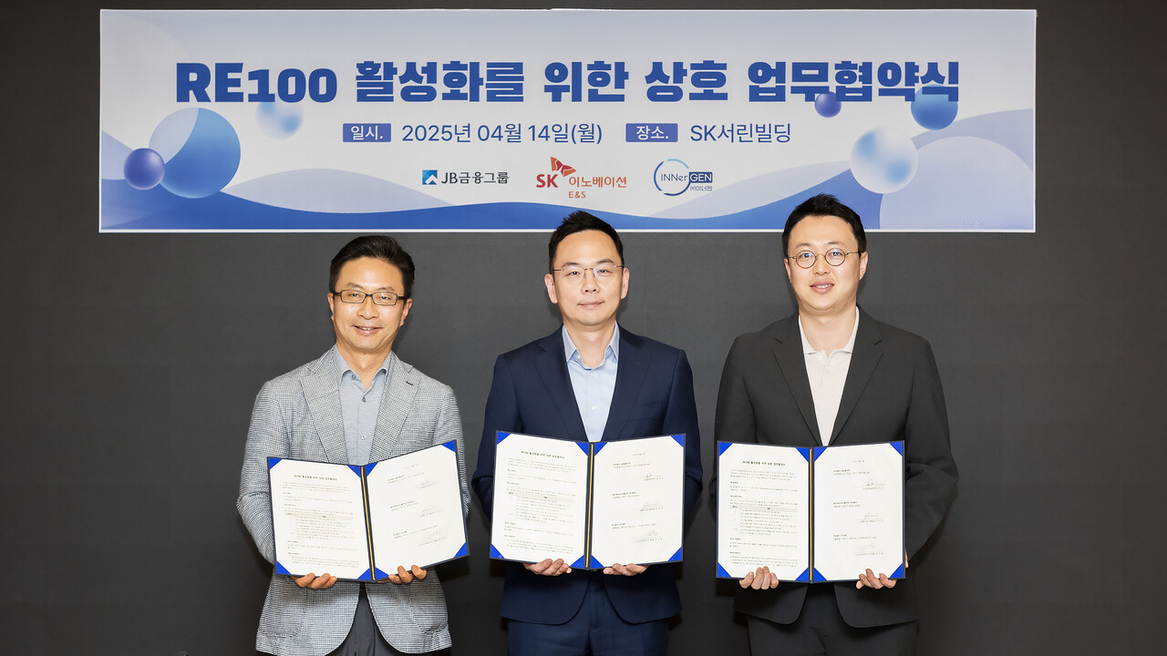 SKI E&S-JB금융-이너젠, 국내 RE100 활성화 손잡았다