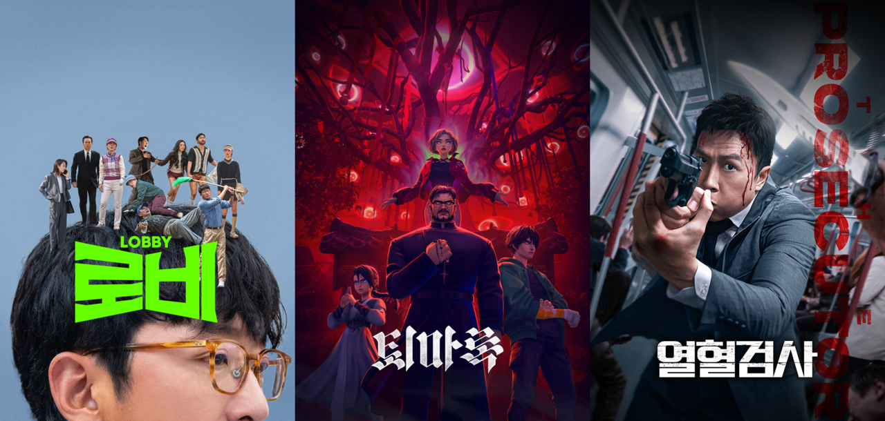 홈초이스, 5월 둘째 주 케이블VOD 영화 부문 ‘TOP3’ 발표