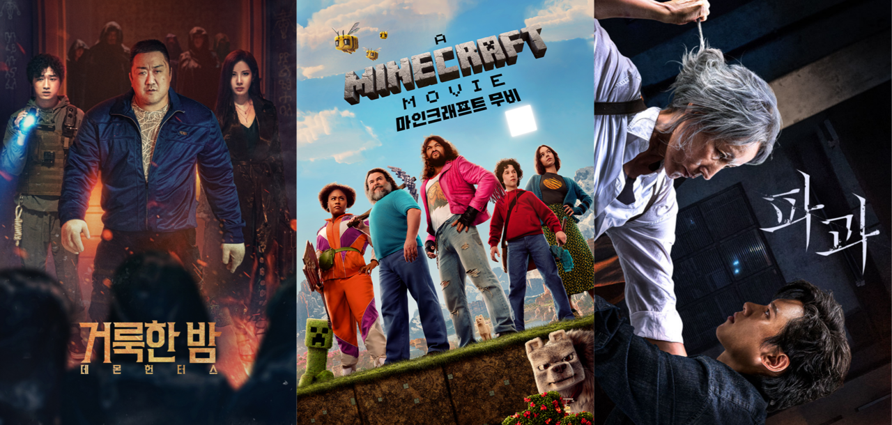 홈초이스, 6월 첫째 주 케이블VOD 영화 부문 ‘TOP3’ 발표