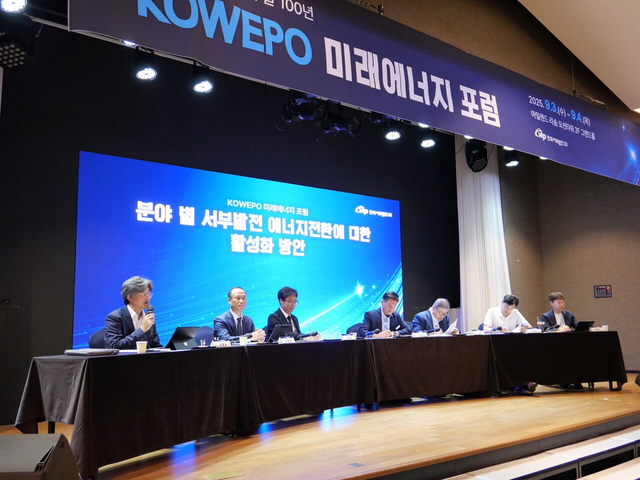 “발전公 중동 신재생 개척…에너지전환 선순환 시작점”