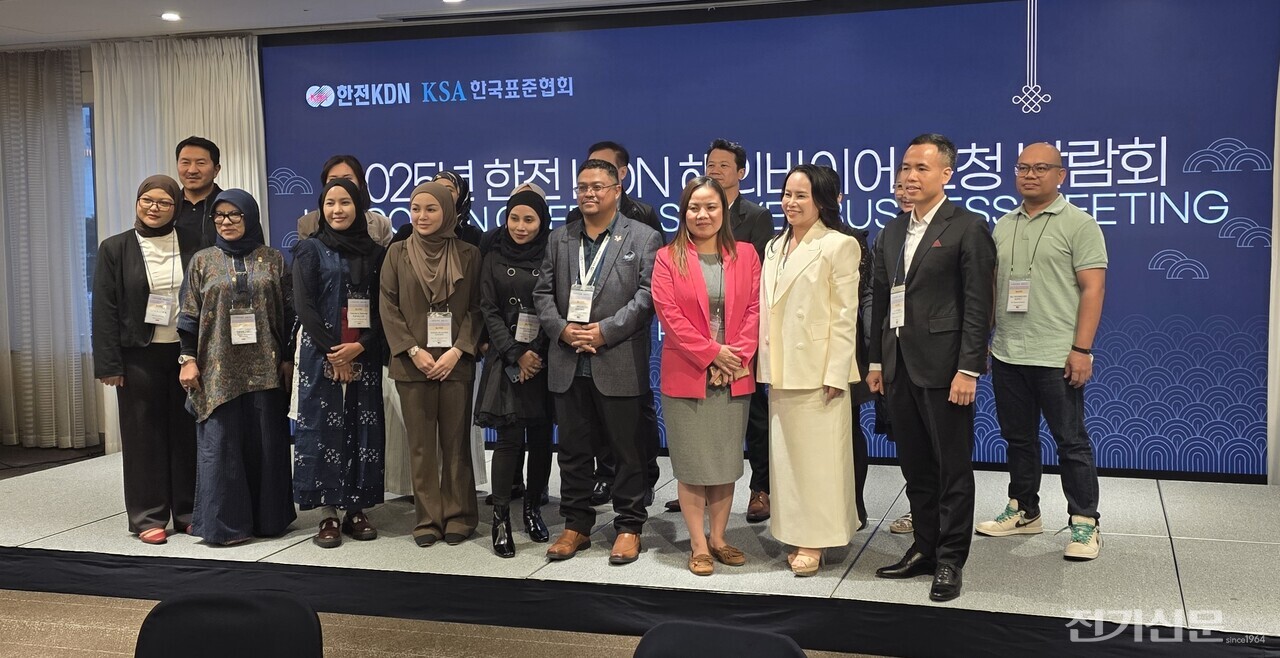 한전KDN, 해외바이어 박람회서 수출 성과…中企 해외 판로 확대 견인