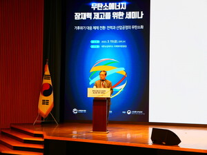 무탄소 에너지 극대화 관건은…‘전력망-수요 분산-일자리 3박자’