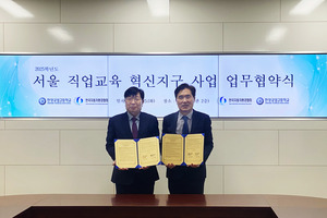 한국자동차환경협회-한양공고, 미래 모빌리티 인재 육성 위해 2년 연속 맞손